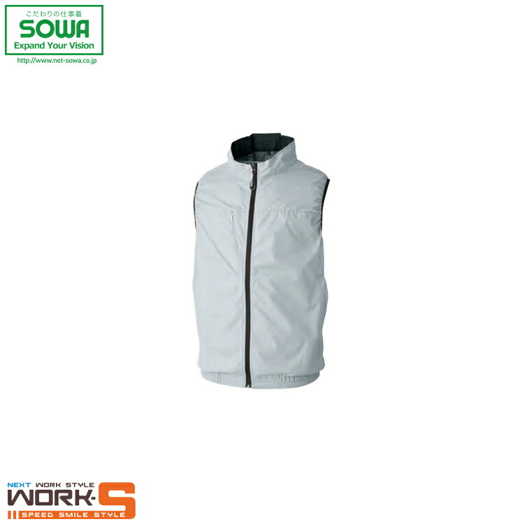 【楽天市場】SOWA ソーワ 桑和 7439-06 EFベスト S M L LL 3L 4L 6L 秋冬アイテムワークウェア 作業着 作業服 セール中！！：ワークエス