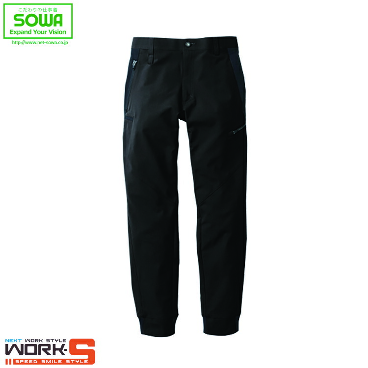 【楽天市場】SOWA ソーワ 桑和 8042-07 8042−07ジョガーパンツ 3L オールシーズン対応ワークウェア 作業着 作業服 セール中！！：ワークエス