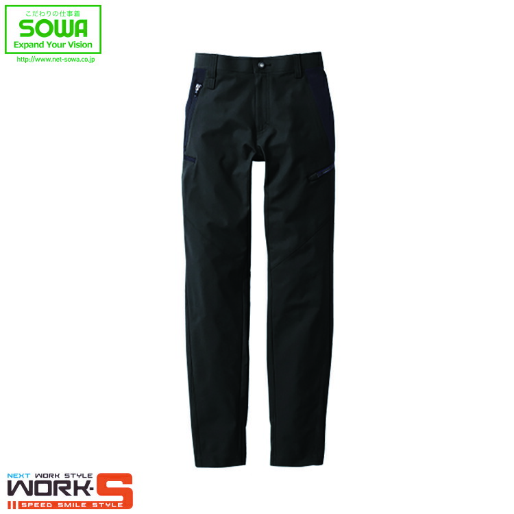 【楽天市場】SOWA ソーワ 桑和 8042-08 8042−08カーゴパンツ 130 オールシーズン対応ワークウェア 作業着 作業服 セール中！！：ワークエス