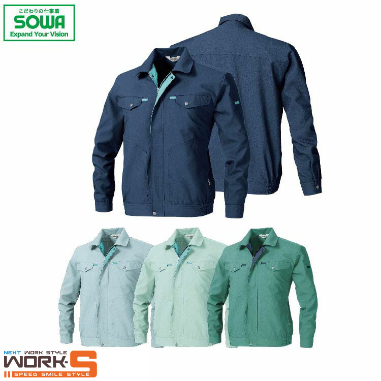 【楽天市場】SOWA ソーワ 桑和 953 VA953長袖ブルゾン M L LL オールシーズン対応 上下ありワークウェア 作業着 作業服 セール中！！：ワークエス