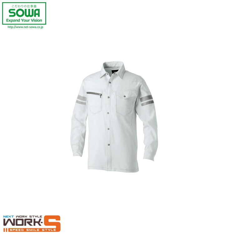 【楽天市場】SOWA ソーワ 桑和 960 長袖シャツ（反射材） SS S M L LL 3L 4L 5L 6L 8L オールシーズン対応ワークウェア 作業着 作業服 セール中！！：ワークエス