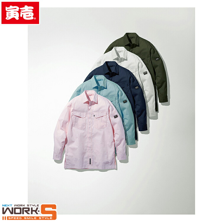 【楽天市場】寅壱 トライチ TORAICHI 1021-125 比翼綿シャツ S M L LL 3L オールシーズン対応ワークウェア 作業着 作業服 セール中！！：ワークエス