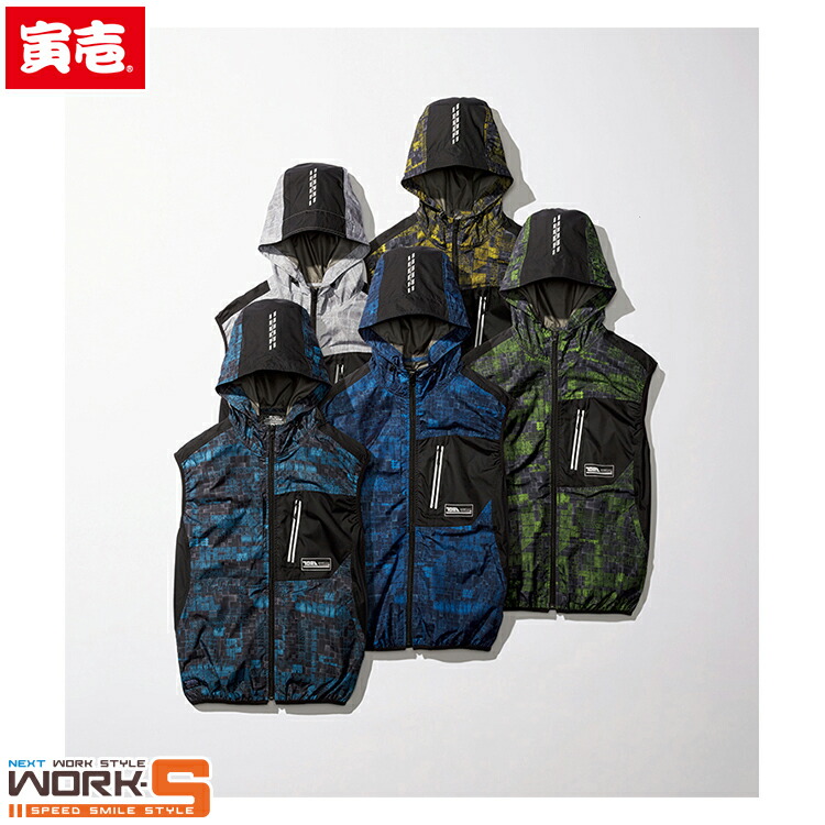 【楽天市場】寅壱 トライチ TORAICHI 1075-662 エアーベスト M L LL 3L 4L 5L 秋冬アイテムワークウェア 作業着 作業服 セール中！！：ワークエス