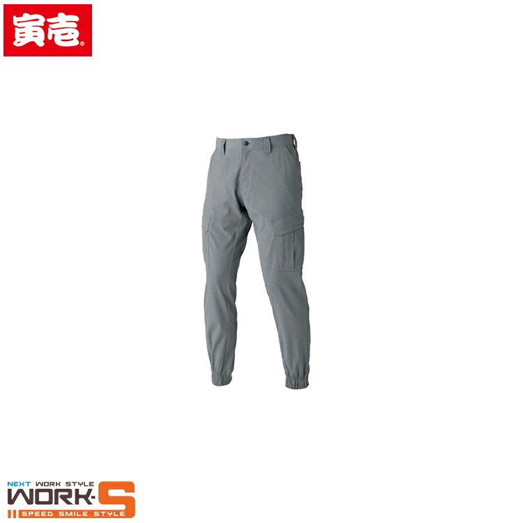 【楽天市場】寅壱 トライチ TORAICHI 1212-235 カーゴジョガーパンツ S M L LL 3L 4L 5L オールシーズン対応ワークウェア 作業着 作業服 セール中！！：ワークエス