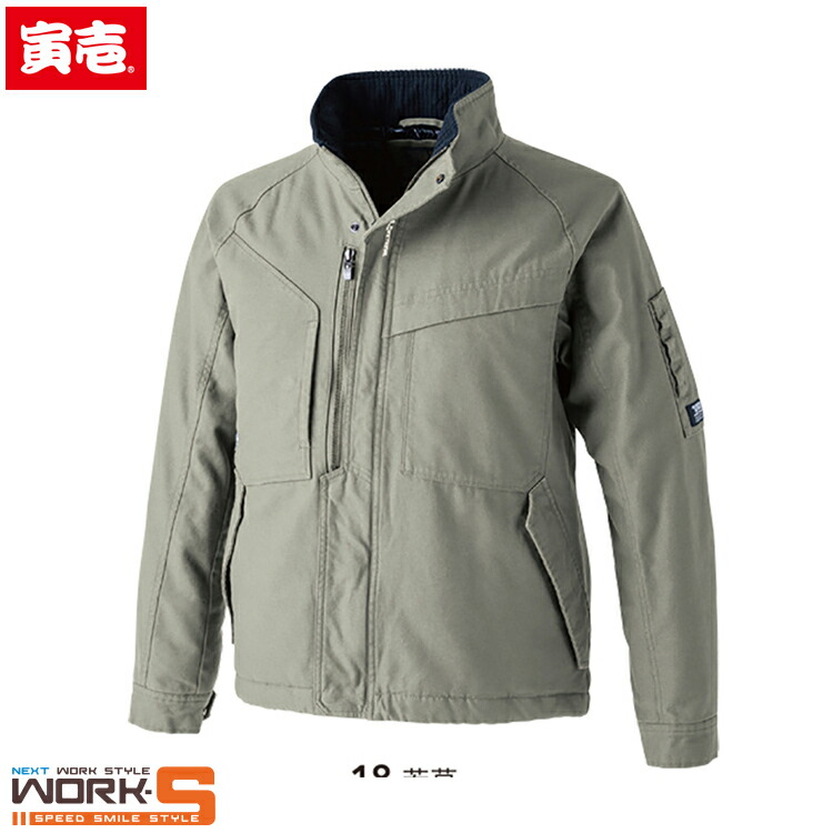 【楽天市場】寅壱 トライチ TORAICHI 2801-129 防寒ブルゾン M L LL 3L 4L 5L オールシーズン対応 上下ありあったかいワークウェア 作業着 作業服 セール中 ...