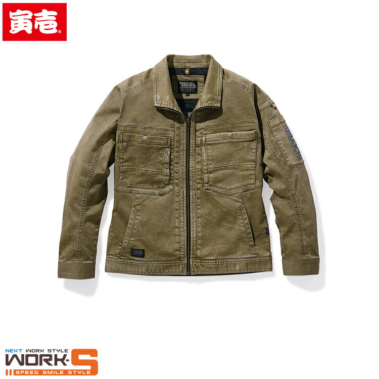 【楽天市場】寅壱 トライチ TORAICHI 3550-124 ワークジャケット 4L オールシーズン対応 上下ありワークウェア 作業着 作業服 セール中！！：ワークエス