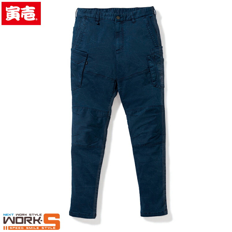 【楽天市場】寅壱 トライチ TORAICHI 3550-219 カーゴパンツ S M L LL 3L オールシーズン対応ワークウェア 作業着 作業服 セール中！！：ワークエス