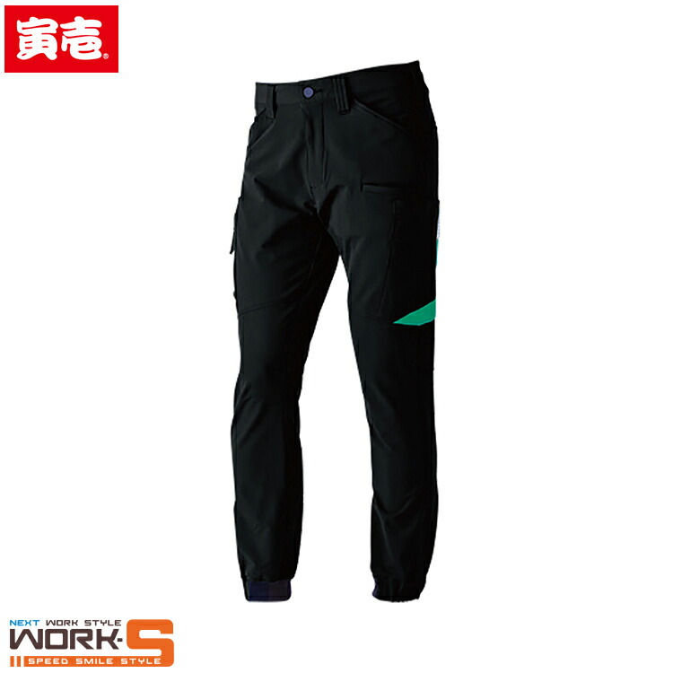 【楽天市場】寅壱 トライチ TORAICHI 3630-235 カーゴジョガーパンツ S M L LL 3L 4L 5L オールシーズン対応ワークウェア 作業着 作業服 セール中！！：ワークエス