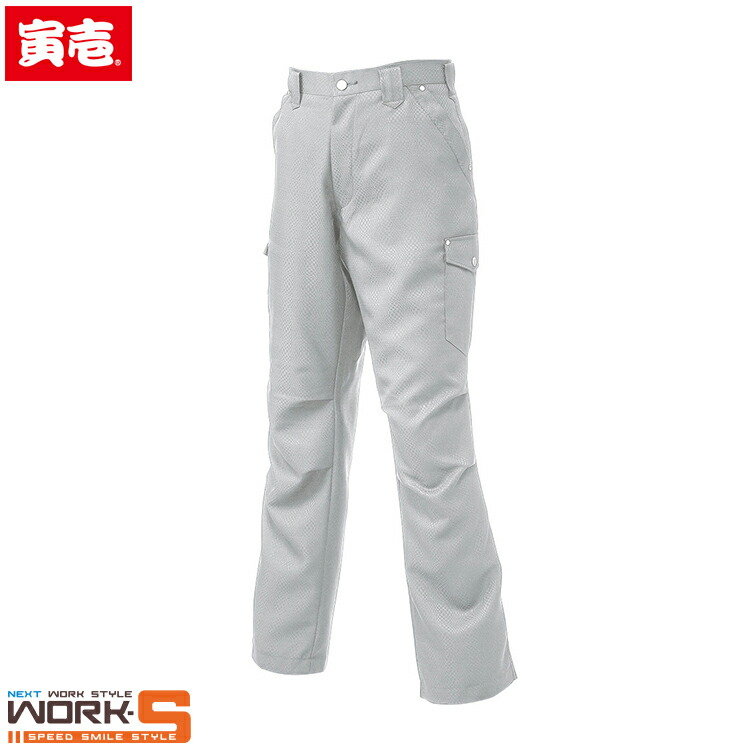 【楽天市場】寅壱 トライチ TORAICHI 7460-219 カーゴパンツ M L LL オールシーズン対応ワークウェア 作業着 作業服 セール中！！：ワークエス