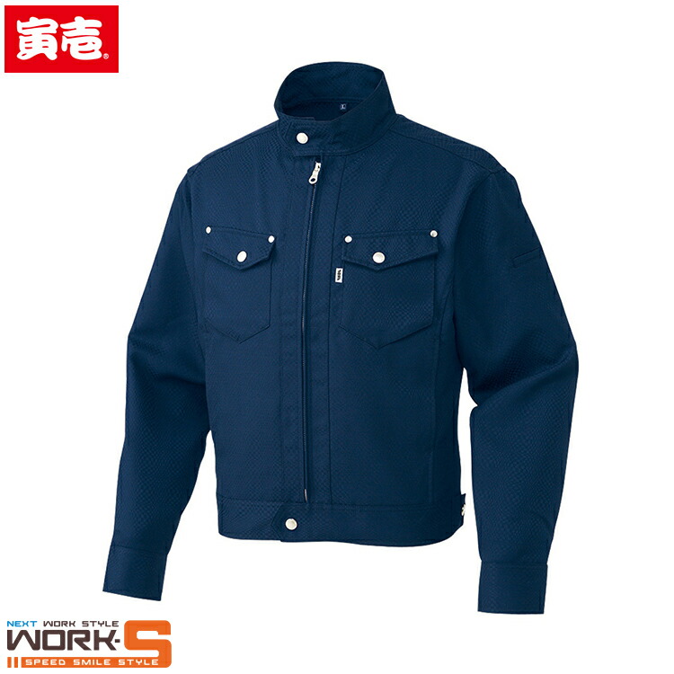 【楽天市場】寅壱 トライチ TORAICHI 7460-554 ライダースジャケット M L LL オールシーズン対応 上下ありワークウェア 作業着 作業服 セール中！！：ワークエス