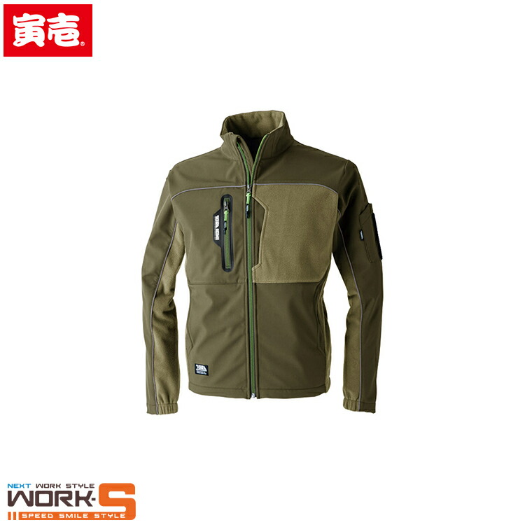 【楽天市場】寅壱 トライチ TORAICHI 7940-129 防寒ブルゾン S M L LL 3L 4L 5L オールシーズン対応 上下ありあったかいワークウェア 作業着 作業服 セール中 ...