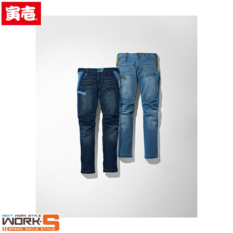【楽天市場】寅壱 トライチ TORAICHI 8860-219 デニムカーゴパンツ 5L オールシーズン対応ワークウェア 作業着 作業服 セール中！！：ワークエス