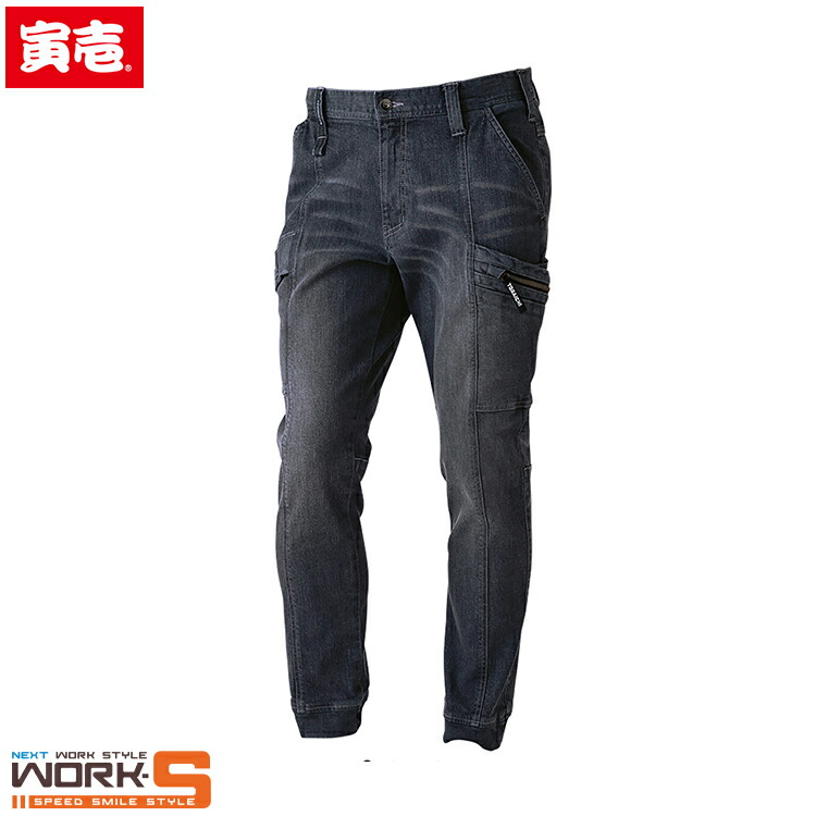 【楽天市場】寅壱 トライチ TORAICHI 8870-235 デニムカーゴジョガーパンツ S M L LL 3L 4L 5L オールシーズン対応ワークウェア 作業着 作業服 セール中！！：ワークエス