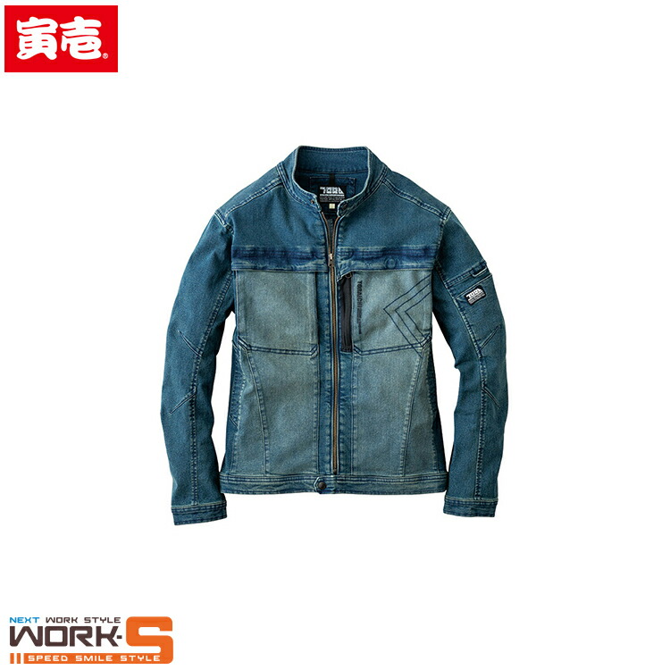 【楽天市場】寅壱 トライチ TORAICHI 8890-124 デニムワークジャケット S M L LL 3L 4L 5L オールシーズン対応 上下ありワークウェア 作業着 作業服 セール中 ...