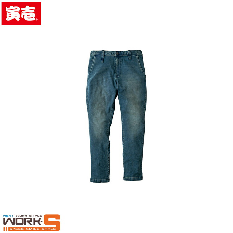 【楽天市場】寅壱 トライチ TORAICHI 8890-720 デニムジョッパーズ S M L LL 3L 4L 5L ワークウェア 作業着 作業服 セール中！！：ワークエス