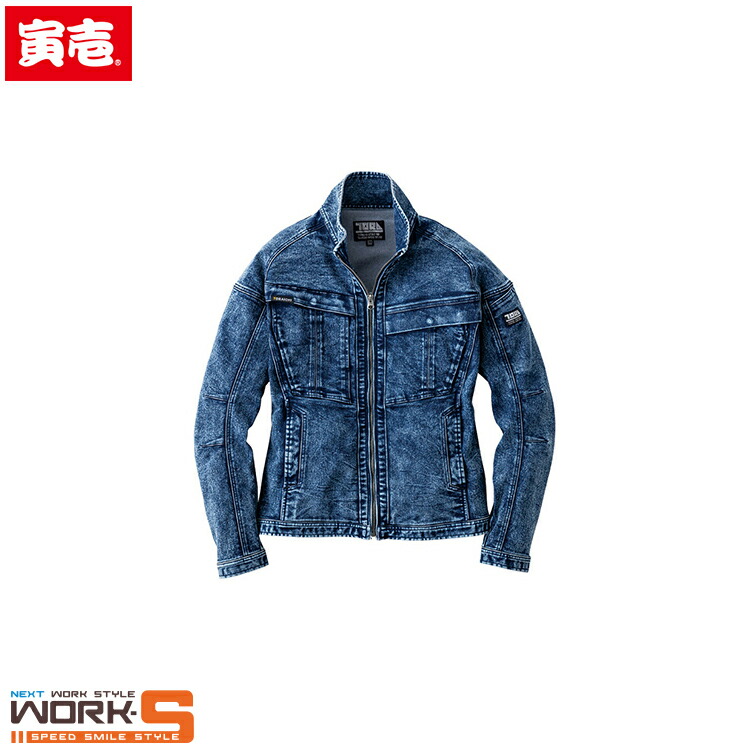 【楽天市場】寅壱 トライチ TORAICHI 8922-124 デニムワークジャケット S M L LL 3L 4L 5L オールシーズン対応 上下ありワークウェア 作業着 作業服 セール中 ...