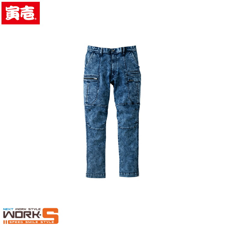 【楽天市場】寅壱 トライチ TORAICHI 8922-219 デニムカーゴパンツ S M L LL 3L 4L 5L オールシーズン対応ワークウェア 作業着 作業服 セール中！！：ワークエス