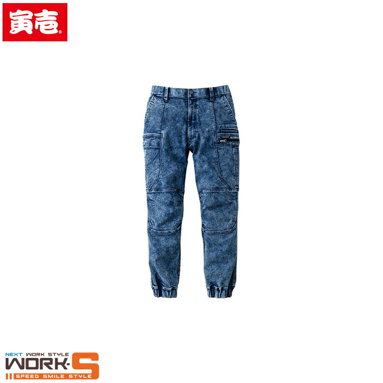 【楽天市場】寅壱 トライチ TORAICHI 8922-235 デニムカーゴジョガーパンツ S M L LL 3L 4L 5L オールシーズン対応ワークウェア 作業着 作業服 セール中！！：ワークエス