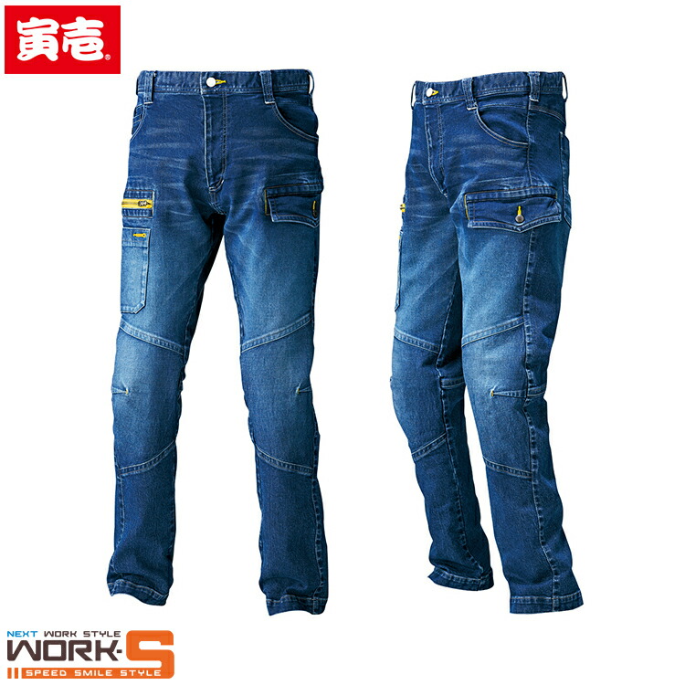 【楽天市場】寅壱 トライチ TORAICHI 8940-219 カーゴパンツ S M L LL オールシーズン対応ワークウェア 作業着 作業服 セール中！！：ワークエス