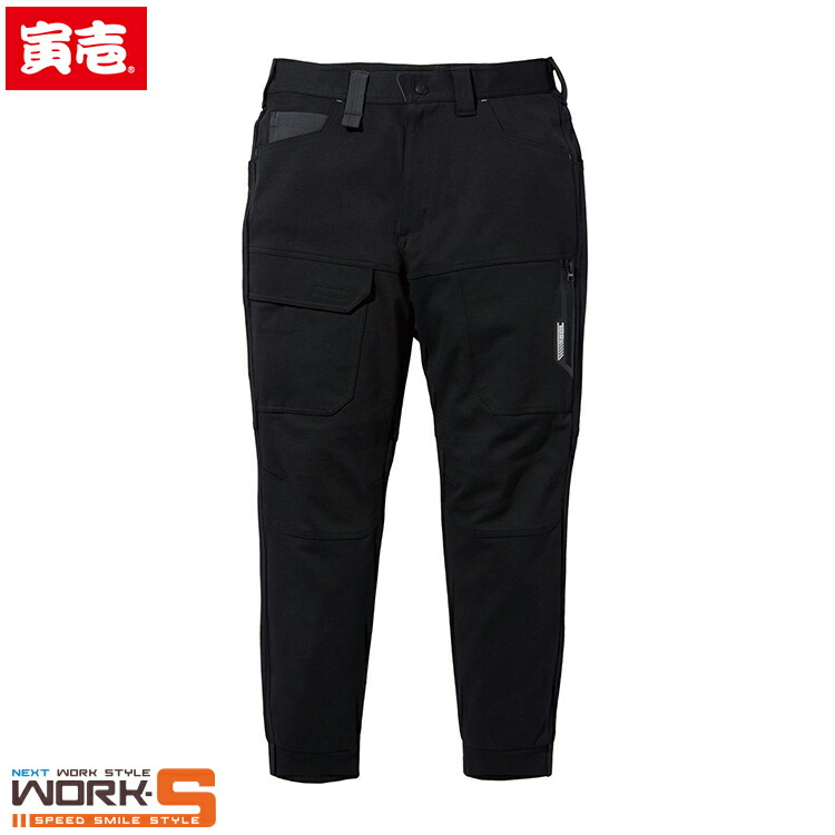 【楽天市場】寅壱 トライチ TORAICHI 9276-235 カーゴジョガーパンツ 5L オールシーズン対応ワークウェア 作業着 作業服 セール中！！：ワークエス