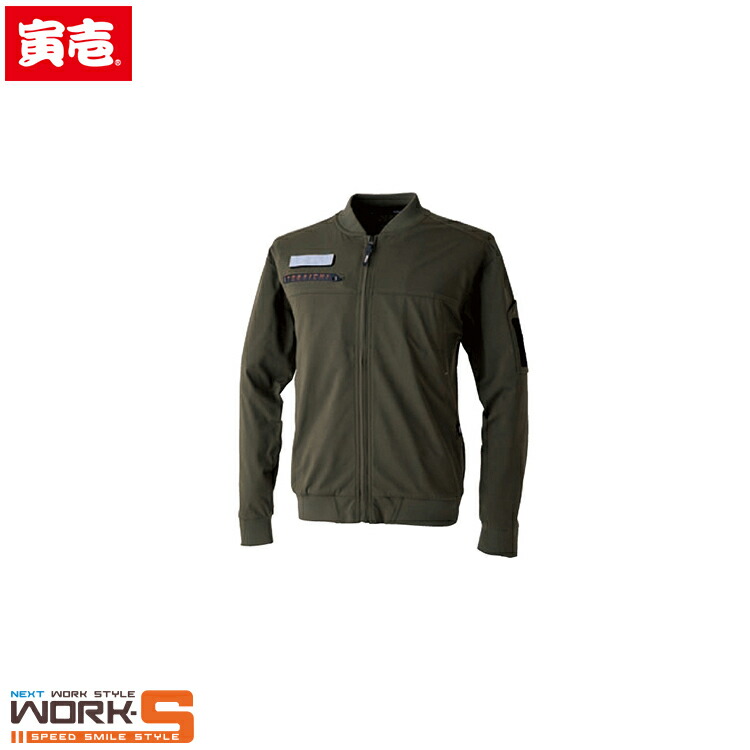 【楽天市場】寅壱 トライチ TORAICHI 9278-124 ワークジャケット S M L LL 3L 4L 5L オールシーズン対応 上下ありワークウェア 作業着 作業服 セール中！！：ワークエス