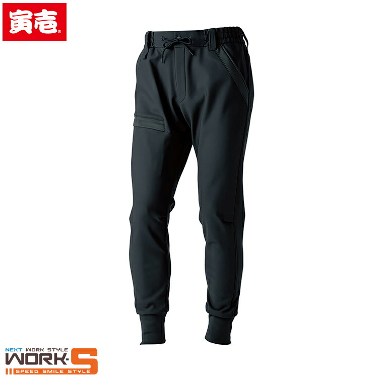 【楽天市場】寅壱 トライチ TORAICHI 9410-235 ウォームジョガーパンツ S M L LL 3L 4L 5L オールシーズン対応ワークウェア 作業着 作業服 セール中！！：ワークエス
