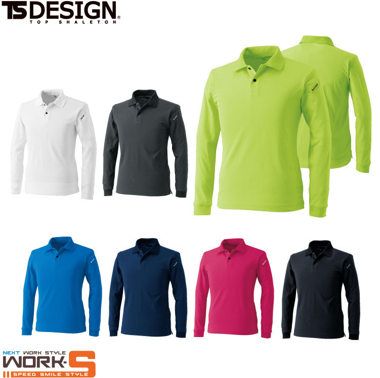 【楽天市場】TS DESIGN ティーエスデザイン 藤和 4075 ESロングスリーブブポロシャツ SS S M L LL オールシーズン対応ワークウェア 作業着 作業服 セール中！！：ワークエス
