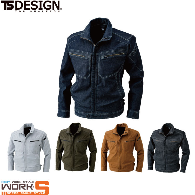 【楽天市場】TS DESIGN ティーエスデザイン 藤和 5116 ジャケット SS S M L LL オールシーズン対応 上下ありワークウェア 作業着 作業服 セール中！！：ワークエス