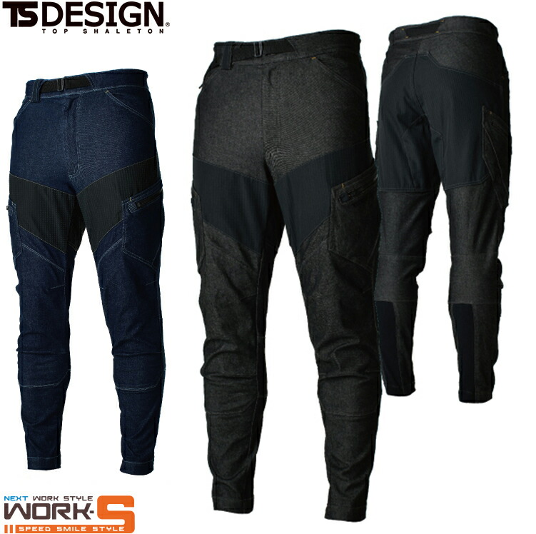 【楽天市場】TS DESIGN ティーエスデザイン 藤和 5434 TS DELTAメンズニッカーズカーゴパンツ 5L 6L オールシーズン対応ワークウェア 作業着 作業服 セール中！！：ワークエス