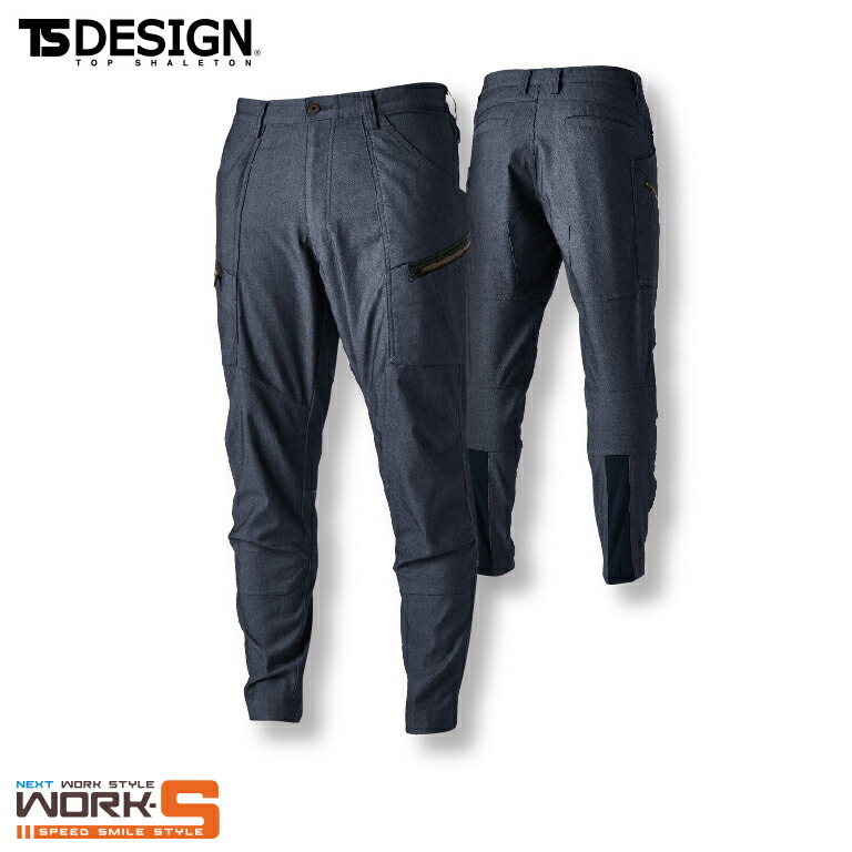 【楽天市場】TS DESIGN ティーエスデザイン 藤和 5534 TS X TECメンズニッカーズカーゴパンツ 5L 6L オールシーズン対応ワークウェア 作業着 作業服 セール中！！：ワークエス