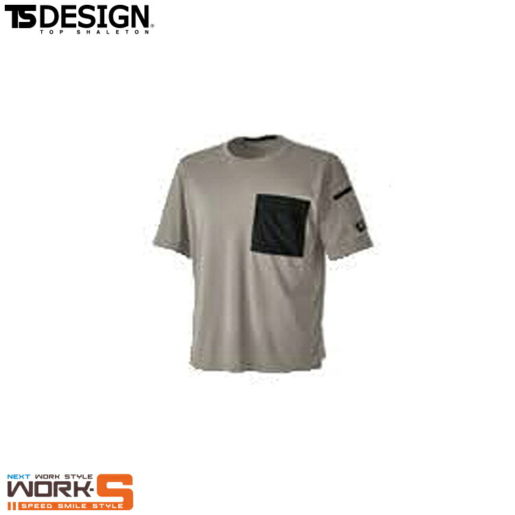 【楽天市場】TS DESIGN ティーエスデザイン 藤和 5535 ニッカーズドライTシャツ SS S M L LL 3L 4L 5L 6L オールシーズン対応ワークウェア 作業着 作業服 ...