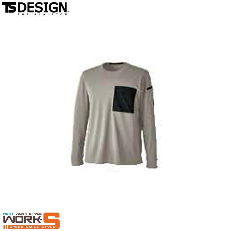 【楽天市場】TS DESIGN ティーエスデザイン 藤和 55351 ニッカーズドライロングスリーブTシャツ SS S M L LL 3L 4L 5L 6L オールシーズン対応ワークウェア ...