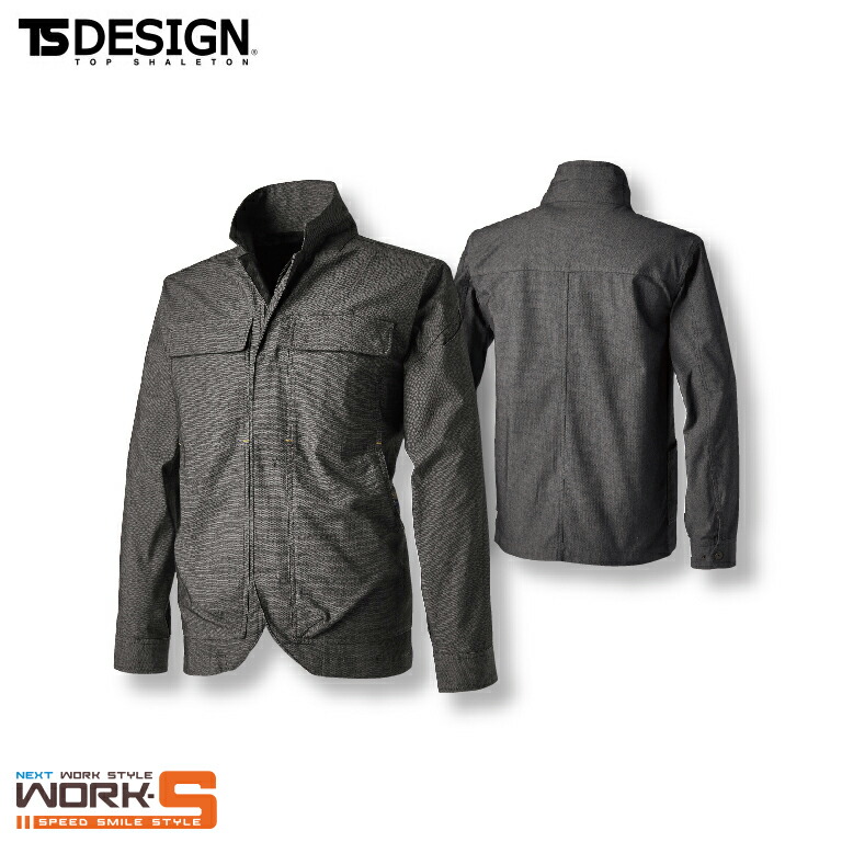 【楽天市場】TS DESIGN ティーエスデザイン 藤和 5536 TS X TECニッカーズワークジャケット S M L LL オールシーズン対応 上下ありワークウェア 作業着 作業服 ...