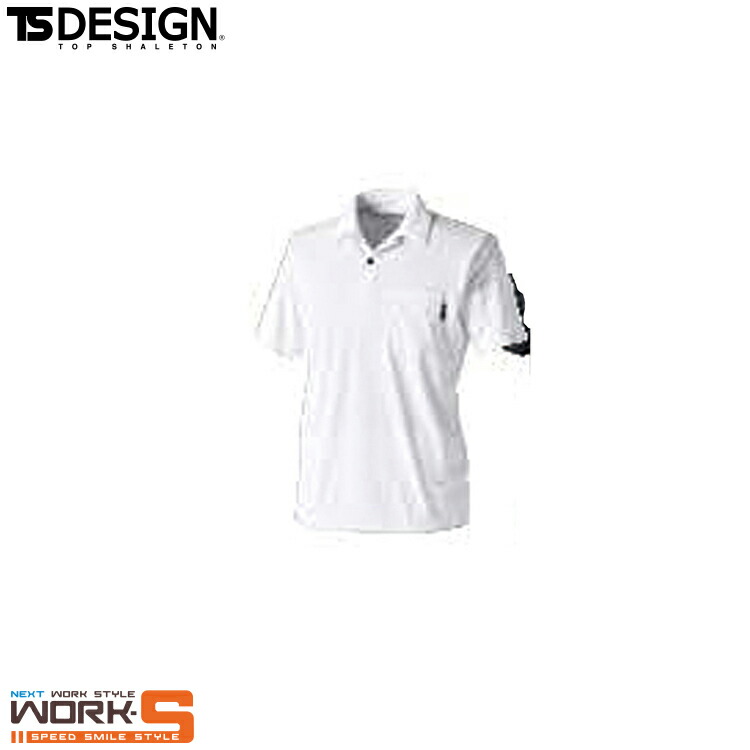 【楽天市場】TS DESIGN ティーエスデザイン 藤和 6065 ドライショートスリーブポロシャツ SS S M L LL 3L 4L 5L 6L オールシーズン対応ワークウェア 作業着 ...