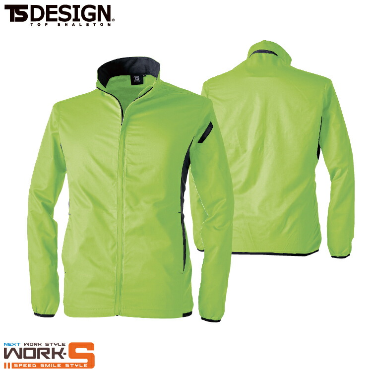 【楽天市場】TS DESIGN ティーエスデザイン 藤和 6616 ESスーパーライトストレッチロングスリーブジャケット 3L 4L オールシーズン対応 上下ありワークウェア 作業着 作業服 ...