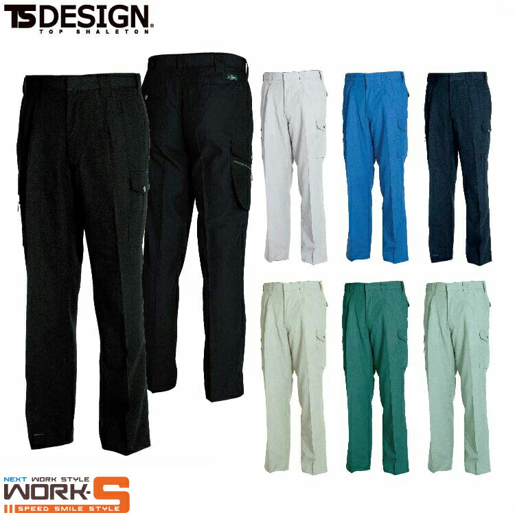 【楽天市場】TS DESIGN ティーエスデザイン 藤和 7103 カーゴパンツ 92 96 100 105 110 オールシーズン対応ワークウェア 作業着 作業服 セール中！！：ワークエス