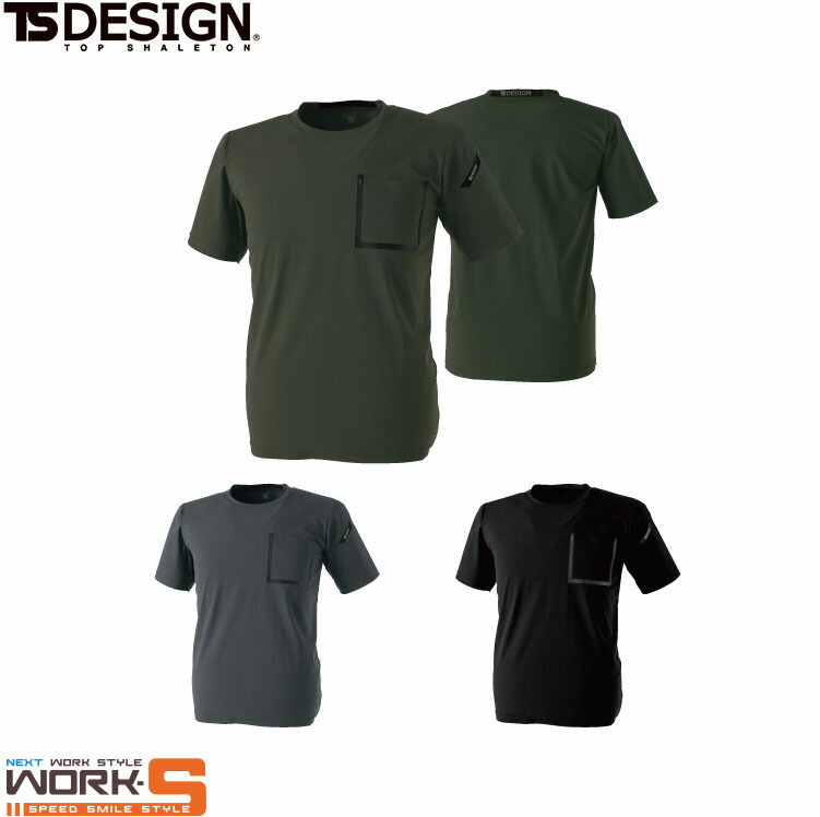 【楽天市場】TS DESIGN ティーエスデザイン 藤和 8355 TS DELTA ワークTシャツ SS S M L LL オールシーズン対応ワークウェア 作業着 作業服 セール中！！：ワークエス