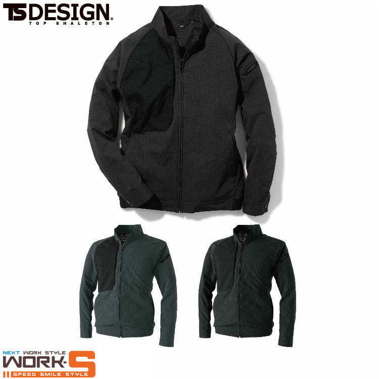 【楽天市場】TS DESIGN ティーエスデザイン 藤和 84606 ハイブリッドサマーワークジャケット 5L 6L オールシーズン対応 上下ありワークウェア 作業着 作業服 セール中！！：ワークエス