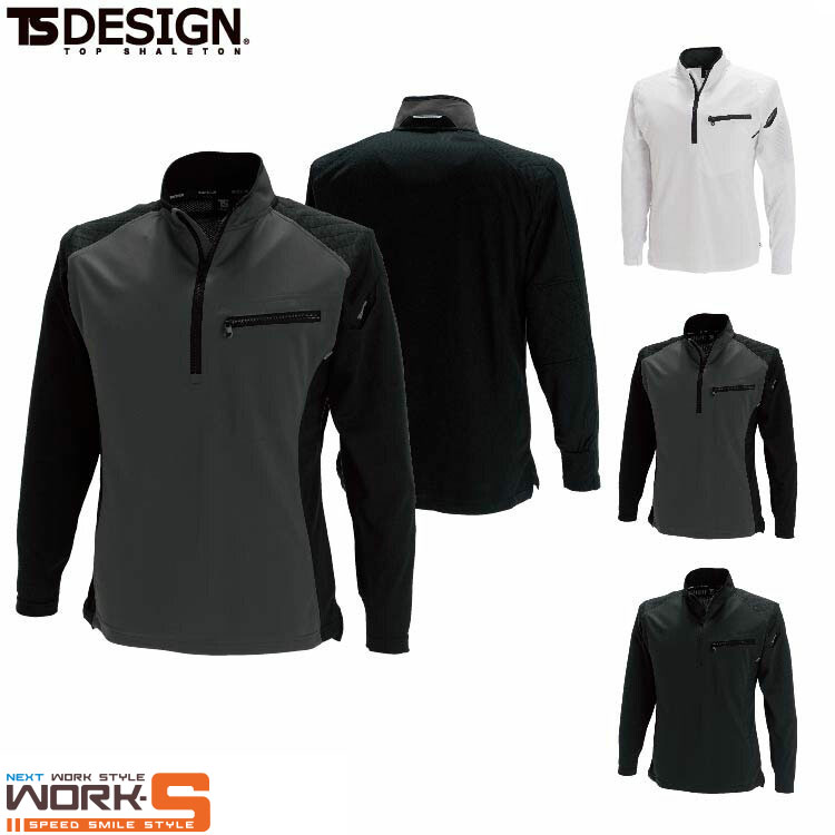 【楽天市場】TS DESIGN ティーエスデザイン 藤和 846305 ワークニットロングシャツ 3L 4L オールシーズン対応ワークウェア 作業着 作業服 セール中！！：ワークエス