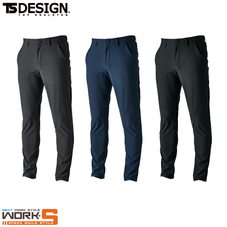 【楽天市場】TS DESIGN ティーエスデザイン 藤和 9042 TS4Dナイロンドッツメンズマルチパンツ 3L 4L オールシーズン対応ワークウェア 作業着 作業服 セール中！！：ワークエス