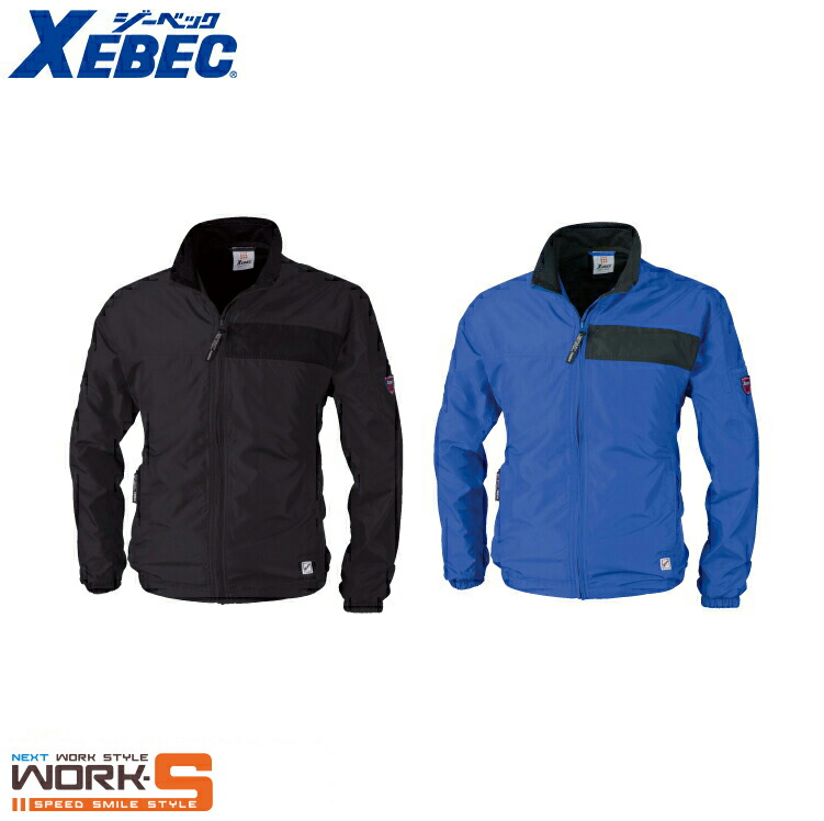 【楽天市場】XEBEC ジーベック12180 カラージャンバー S M L LL 3L 4L 5L 秋冬アイテムワークウェア 作業着 作業服 セール中！！：ワークエス