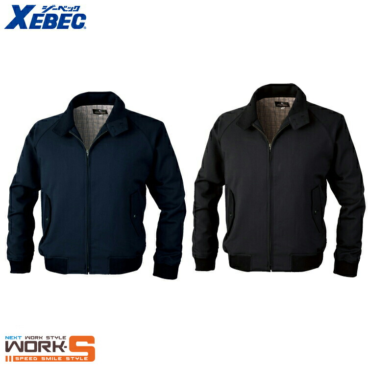 【楽天市場】XEBEC ジーベック12183 バラクーダブルゾン S M L LL 3L 4L 5L オールシーズン対応 上下ありワークウェア 作業着 作業服 セール中！！：ワークエス