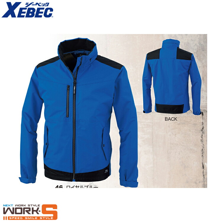【楽天市場】XEBEC ジーベック 144 ケイ防寒ブルゾン SS S M L LL 3L 4L 5L 6L オールシーズン対応 上下ありあったかいワークウェア 作業着 作業服 セール中 ...