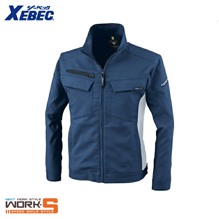 【楽天市場】XEBEC ジーベック1500 ウラメンストレッチ ブルゾン 3L オールシーズン対応 上下ありワークウェア 作業着 作業服 セール中！！：ワークエス