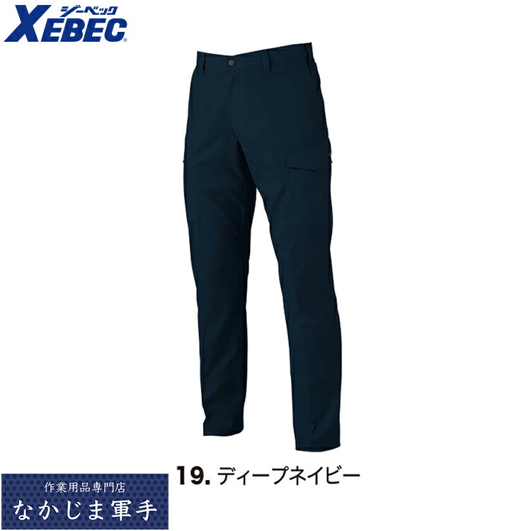 【楽天市場】XEBEC ジーベック 1536 バイオエコTCストレッチカーゴパンツ 70 73 76 79 82 85 88 91 95 100 105 110 115 120 オールシーズン ...