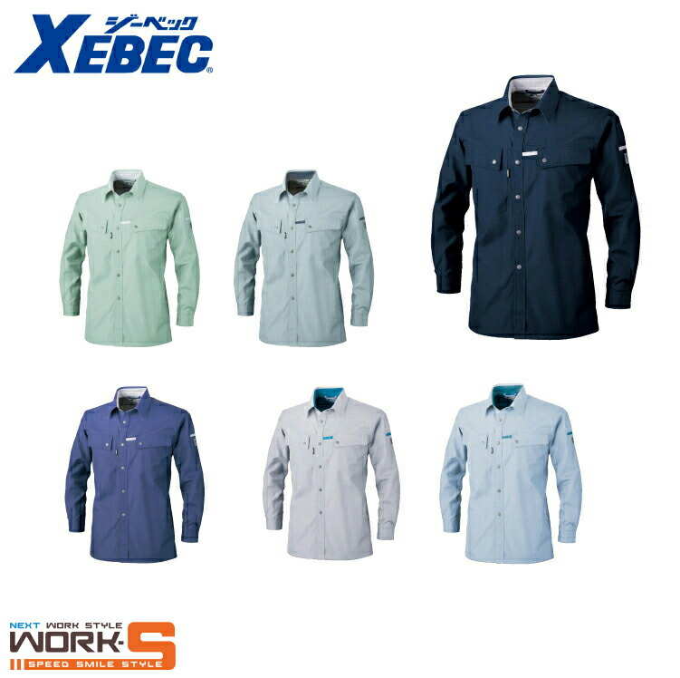 【楽天市場】XEBEC ジーベック1553 クレスタ21長袖シャツ SS S M L LL 3L 4L 5L 6L オールシーズン対応ワークウェア 作業着 作業服 セール中！！：ワークエス