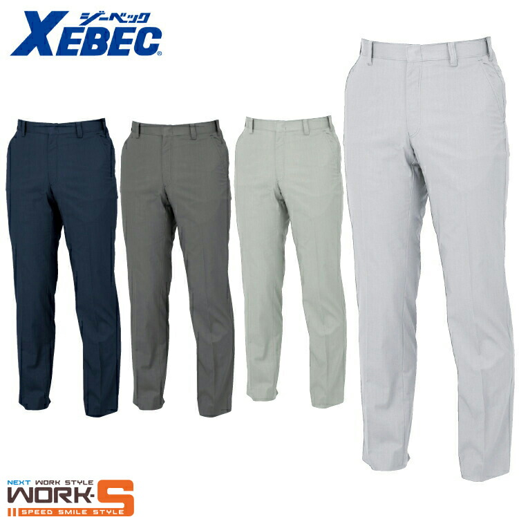 【楽天市場】XEBEC ジーベック1690 スラックス 70 73 76 79 82 85 88 91 95 100 オールシーズン対応ワークウェア 作業着 作業服 セール中！！：ワークエス