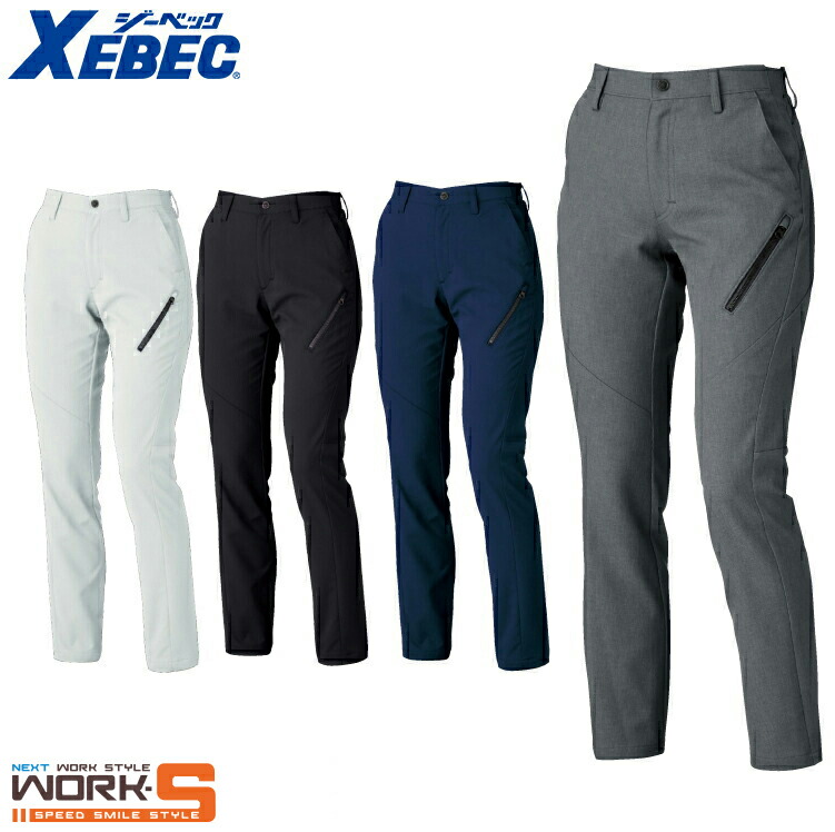 【楽天市場】XEBEC ジーベック1804 レディスストレッチパンツ 7 9 11 13 15 17 19 オールシーズン対応ワークウェア 作業着 作業服 セール中！！：ワークエス