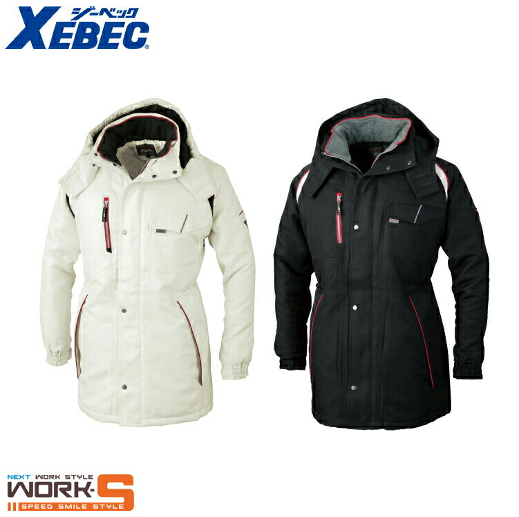 【楽天市場】XEBEC ジーベック191 ラグラン 防寒コート M L LL 3L 4L 5L 秋冬アイテムあったかいワークウェア 作業着 作業服 セール中！！：ワークエス