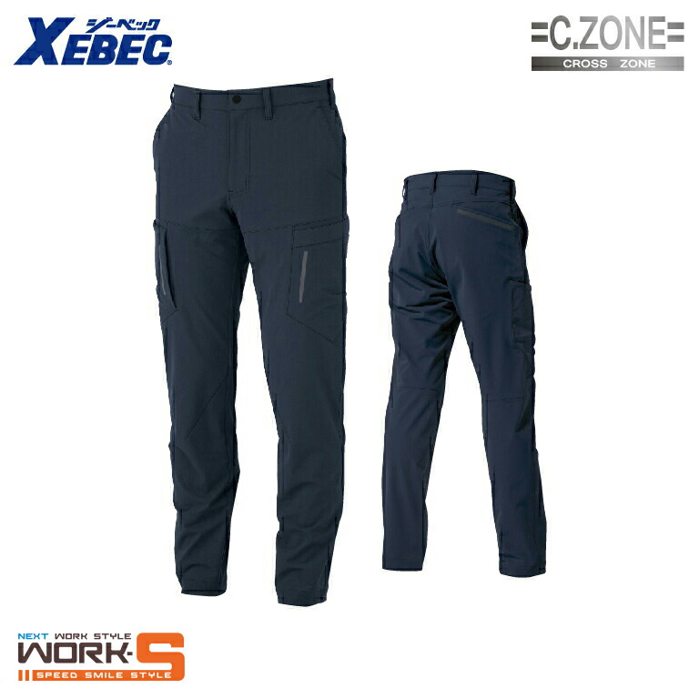 【楽天市場】XEBEC ジーベック2213 2WAYコーデュラカーゴパンツ 3L オールシーズン対応ワークウェア 作業着 作業服 セール中！！：ワークエス